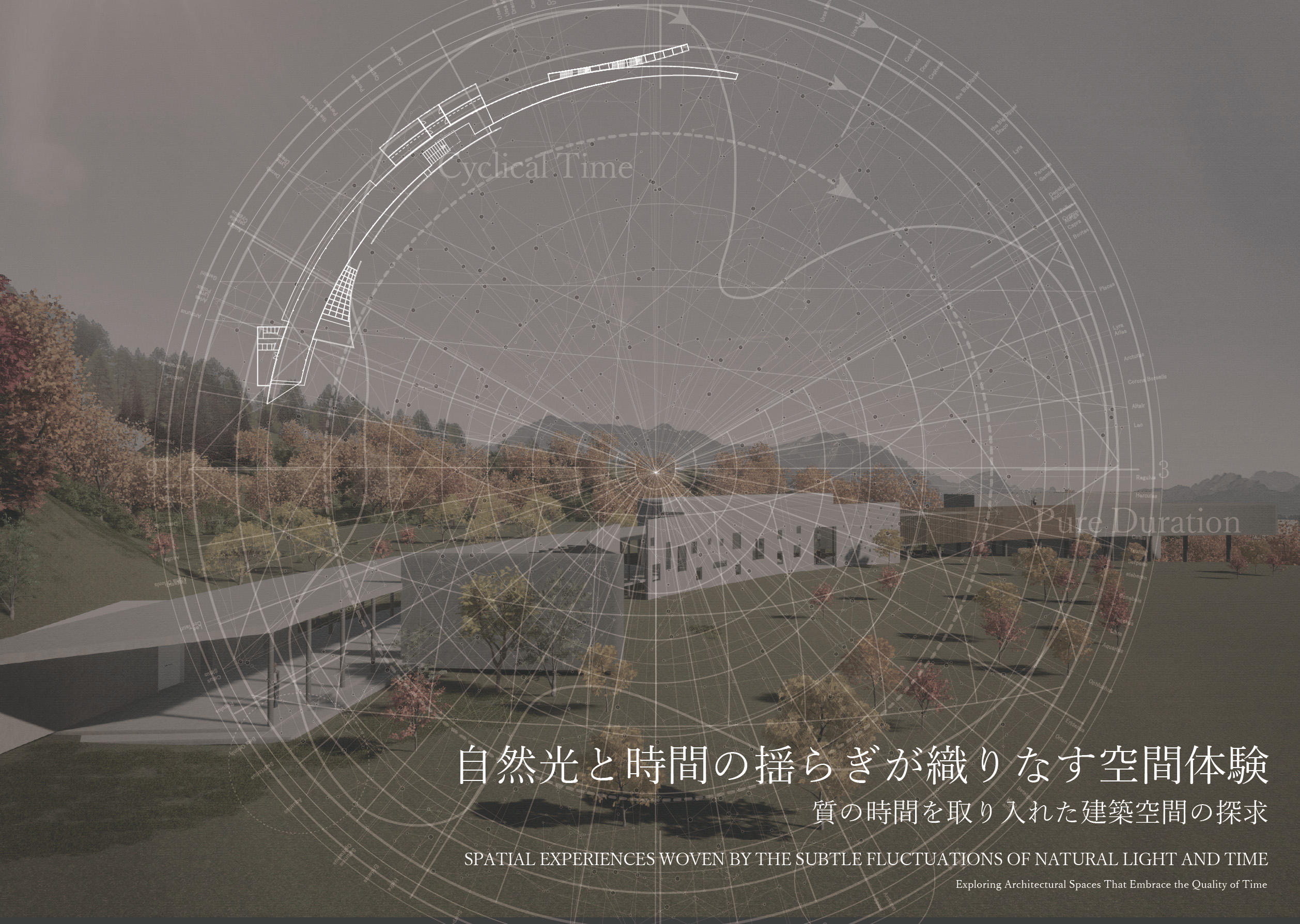 SPATIAL EXPERIENCES WOVEN BY THE SUBTLE FLUCTUATIONS OF NATURAL LIGHT ...